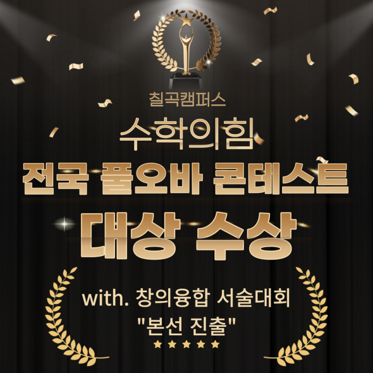 칠곡3지구 수학학원에서 말씀드리는 수학만점 공부습관 잡기 어려운 이유by 수학의힘 생각학원 네이버 블로그