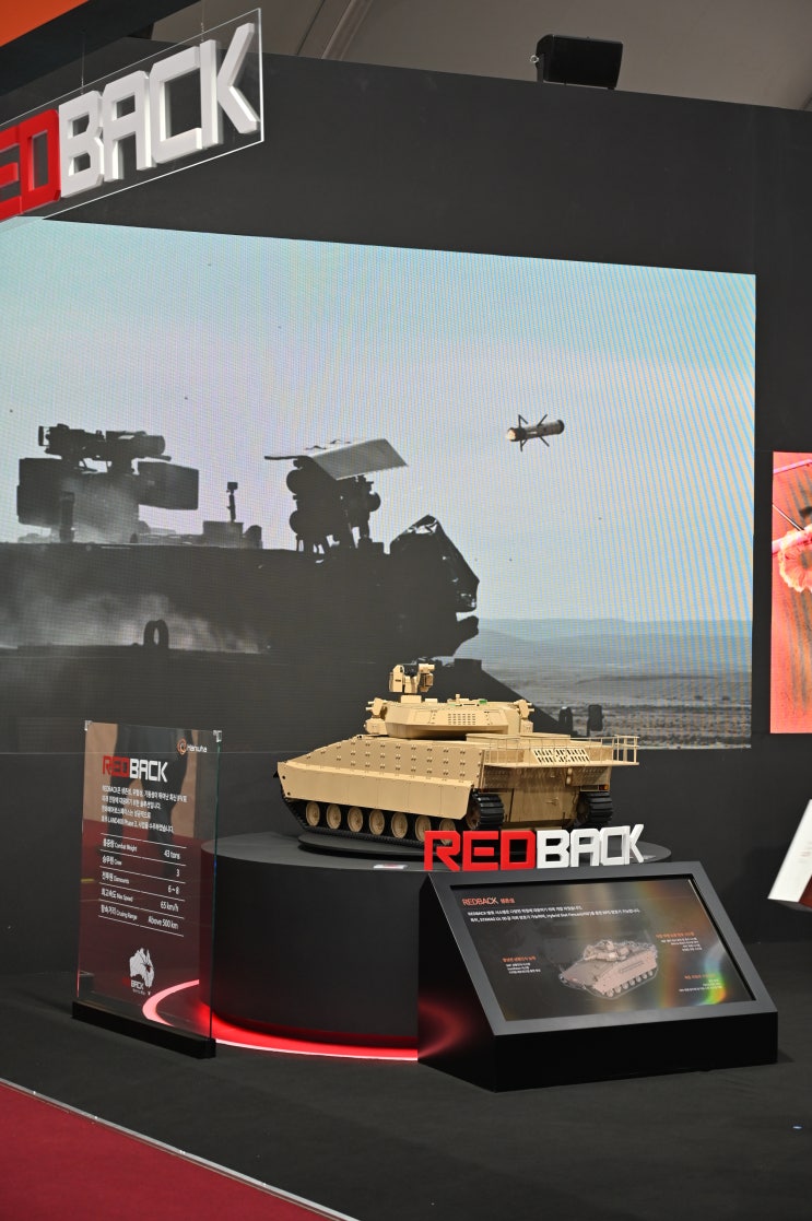 아덱스(ADEX)2023 해저부터 우주까지 K-방산 한화의 활약 : 네이버 블로그