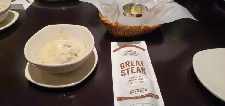 롯데백화점 중동점 OUTBACK STEAKHOUSE STEAK VS 미국 서부 STEAK 개인적인 비교 : 네이버 블로그
