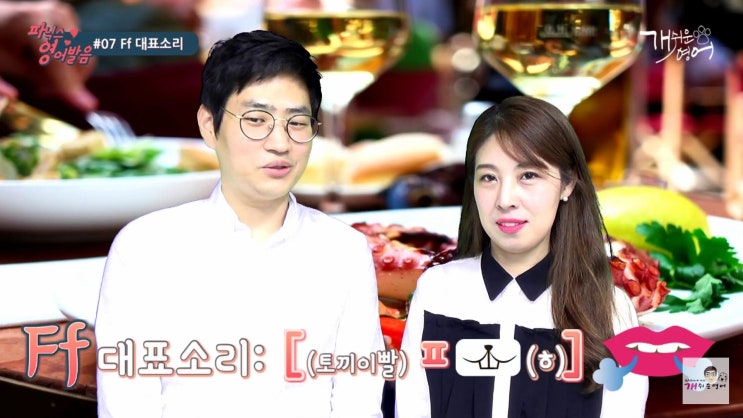 초1영어 파닉스 교재 알파벳 공부하면서 알파벳 영어발음 연습 동시에 네이버 블로그