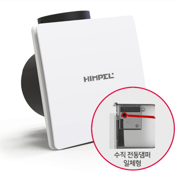 힘펠 플렉스 C2-100LF(MD) 전동댐퍼일체형 화장실 욕실 환풍기 설치 볼베어링 역류방지 : 네이버 블로그