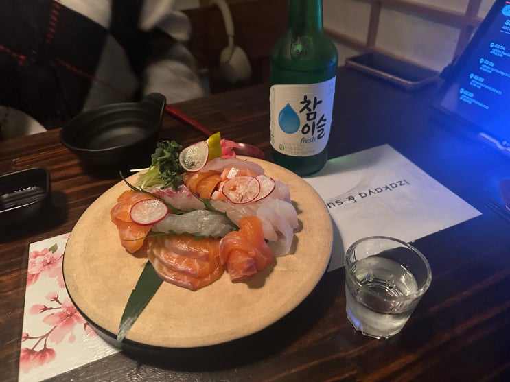 홍대 맛집 홍대 공감 홍대 데이트 홍대 이자카야 추천 홍대 술집 추천 네이버 블로그