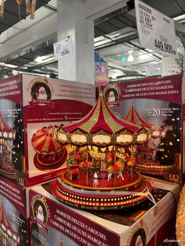 2023 코스트코 크리스마스 트리 오너먼트 디즈니 회전목마 오르골 장식 소품 네이버 블로그