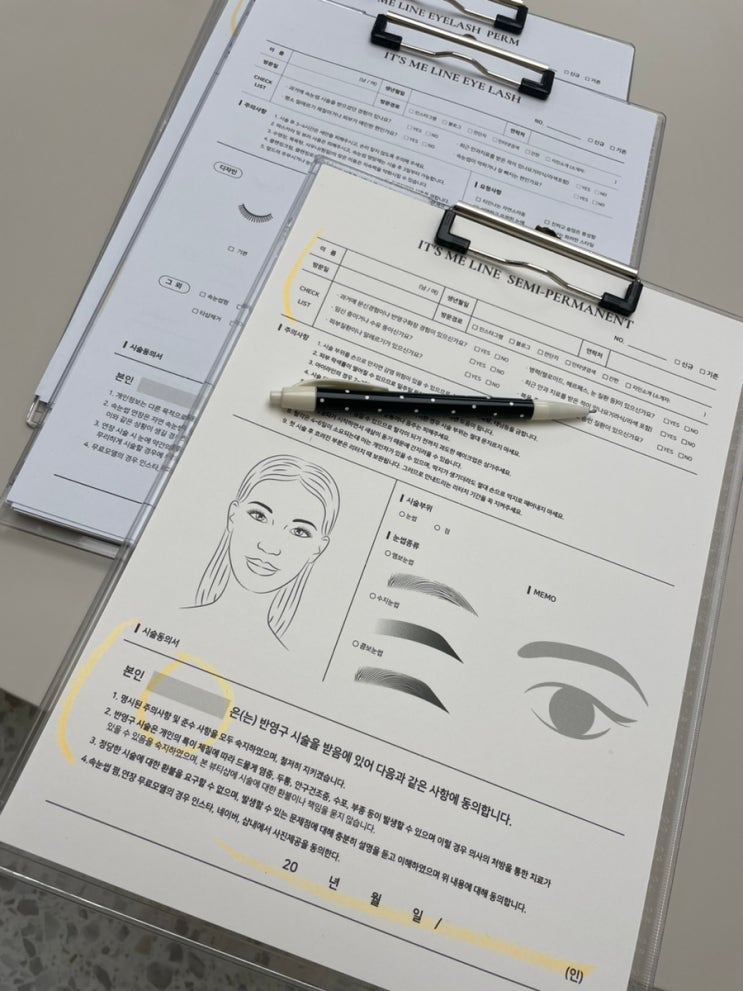 천안수지눈썹천안속눈썹 눈썹 숱 없는 울 마미 잇츠미라인에서 수지눈썹 하고 온 후기 네이버 블로그