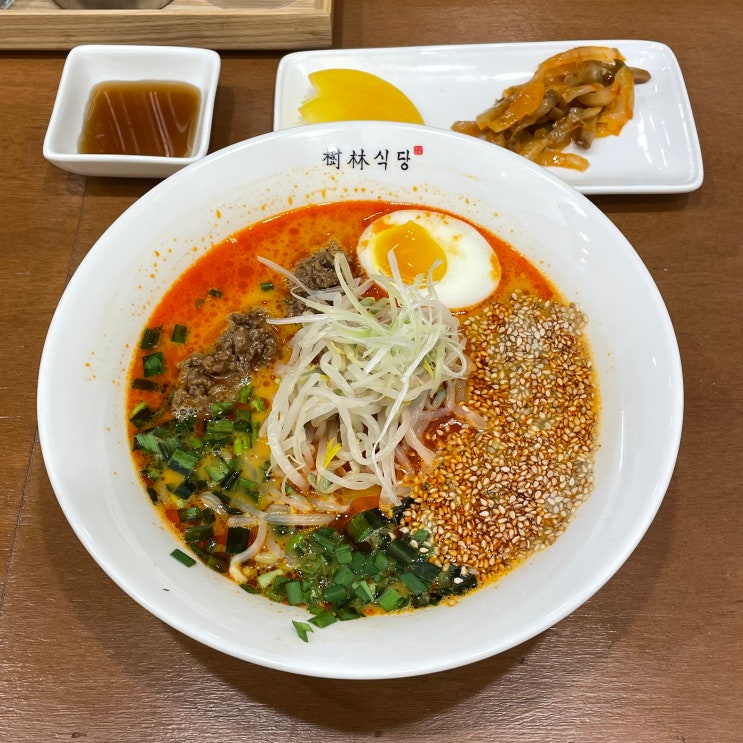 홍대입구역 라멘 수림식당 공기밥 무료 서비스가 있는 탄탄면 맛집 네이버 블로그