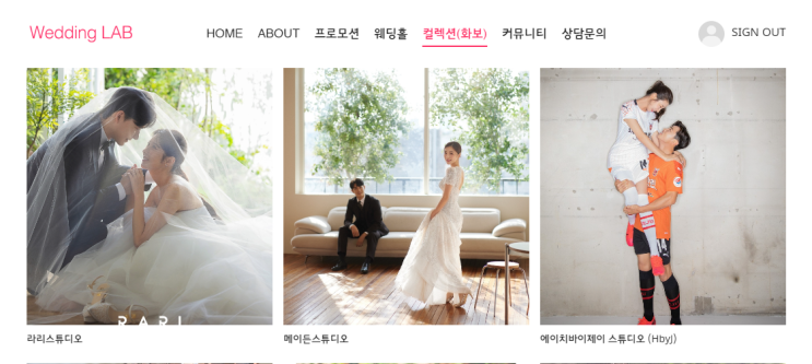 라리스튜디오 아르센스튜디오 웨딩촬영 비교 가격혜택 네이버 블로그
