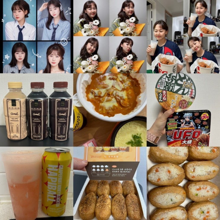 하피볼 야쿨 / 하피볼 자몽허니블랙티 / 스노우 AI 미국 졸업사진 / 카멜커피 / UFO 야끼소바 & 돈베 키츠네 유부라멘 ...