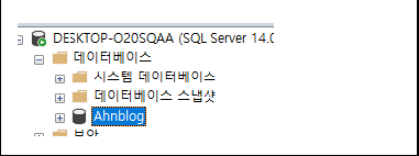 [MS-SQL]log 파일 : 네이버 블로그