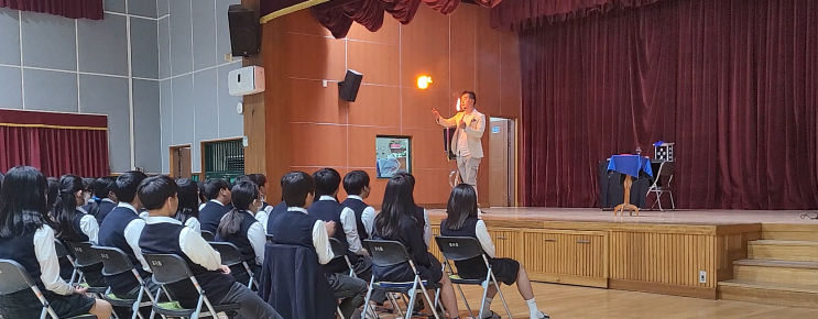 대구 학교로 찾아가는 →♥ 4시간의 마술공연 And 체험으로 함께하는 행복♪을 느껴볼까요 네이버 블로그