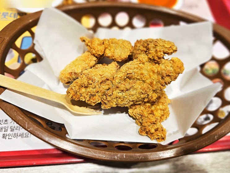 깡돼후 돼지후라이드 사이드 추천 롯데리아 노량진점 : 네이버 블로그