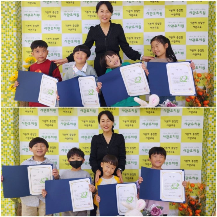 수상 축하 대통령 상 수상한 줄 알았습니다 네이버 블로그