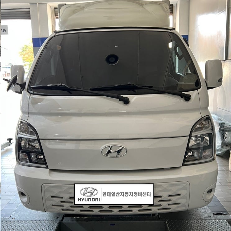 일산 포터ev 에어컨 작동 시 소음 문제로 블로우 모터 교환 작업을 일산 자동차 정비소 블루핸즈 추천 네이버 블로그
