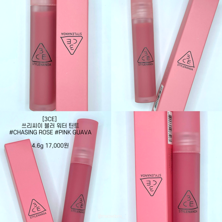 [3CE] 블러 워터 틴트 l CHASING ROSE l PINK GUAVA l 4.6g 17,000원 l 내돈내산 l 제품리뷰 ...