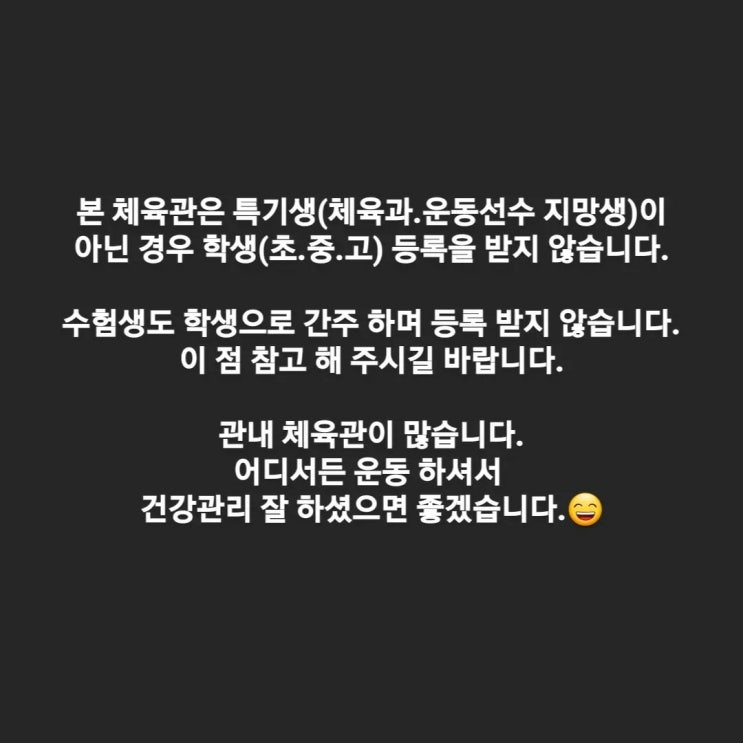 라이트짐거제헬스장거제pt거제중곡동헬스장거제중곡동pt거제고현pt거제상동pt거제장평pt거제수월pt 공지사항