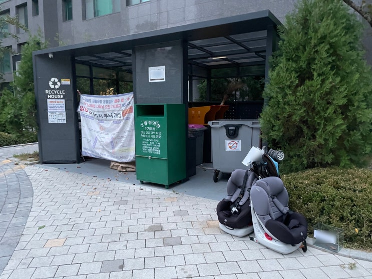 폐기물 스티커 가격 파는곳 편의점 인터넷신고 방법 가정 대형 폐기물 처리에 필수 네이버 블로그