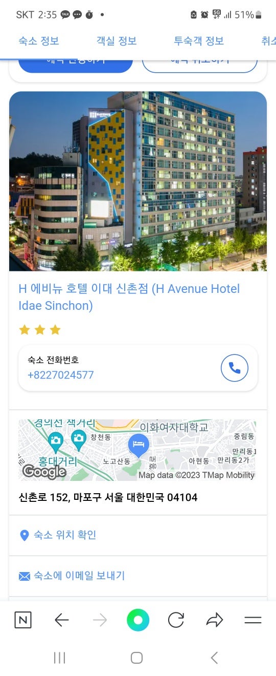 서울 신촌 가성비 숙소 예약하기 에이치에비뉴호텔 네이버 블로그