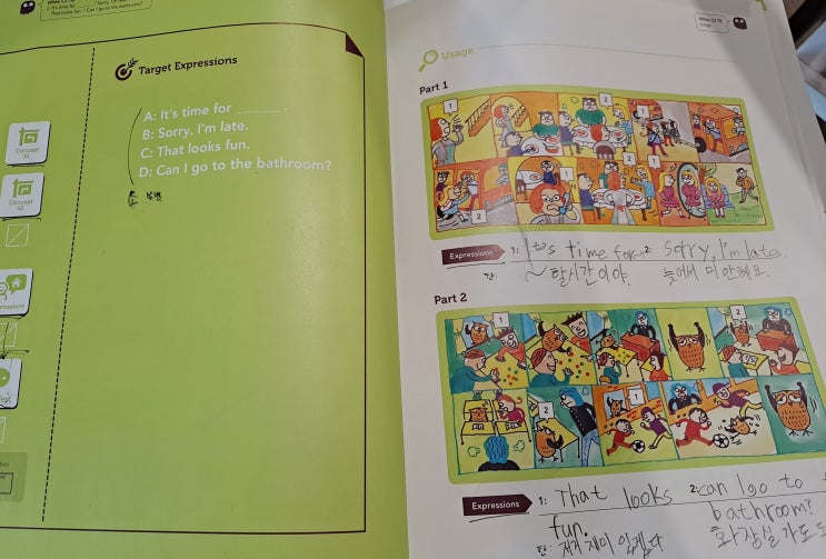 우리 아이가 달라졌어요 - 원어민과도 대화를 술술?! : 네이버 블로그