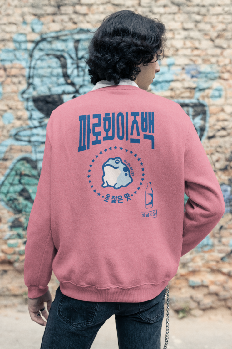 파로회 술 친구 85년생 모임 단체 우정 맨투맨 웃긴 티셔츠 제작 네이버 블로그
