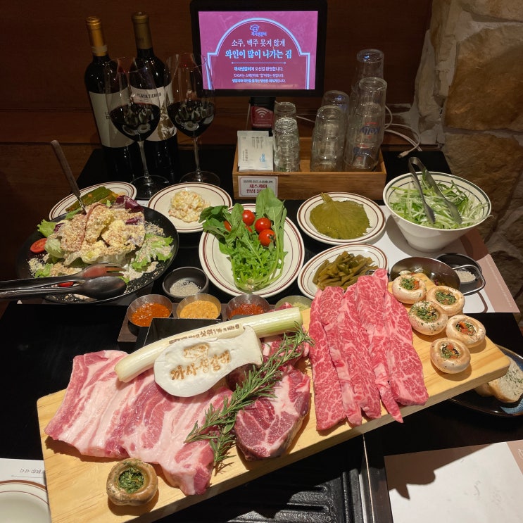 강남역맛집은 단체회식도 기분 좋게 만드는 소고기 고깃집 신논현 명소 까사생갈비 네이버 블로그