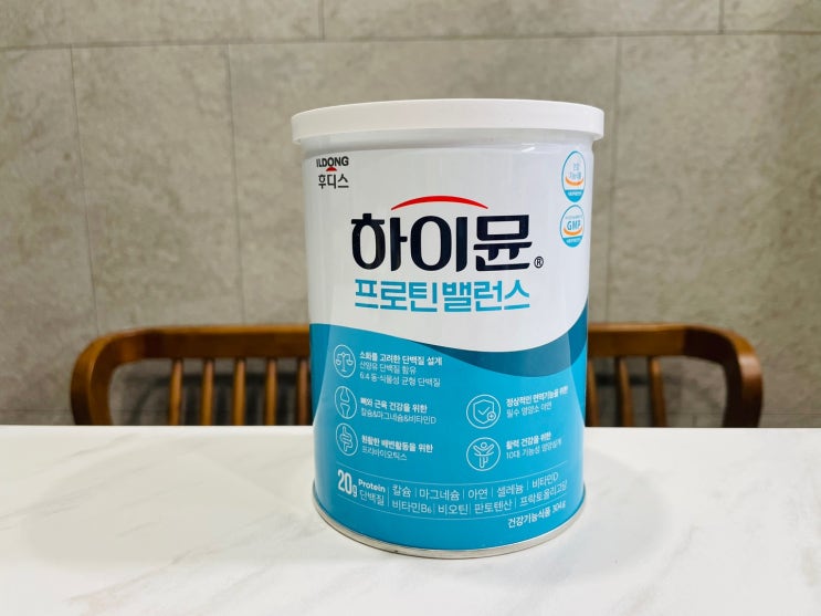 산양유단백질 추천 하이뮨 프로틴 밸런스 후기 네이버 블로그