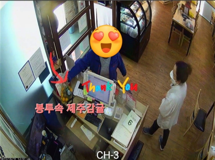 청주오창 수제햄 고래부대찌개 점심맛집 제주도 감귤을 주고 가신 손님께 대우받은 사장 네이버 블로그