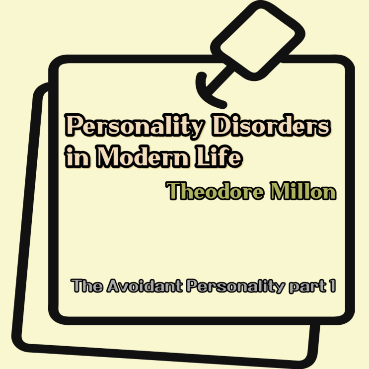 심리학원서 Personality Disorders in Modern Life by Theodore Millon 6장. 회피성 ...