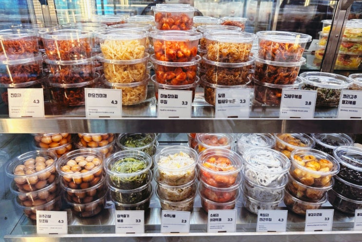 충주 연수동 맛집 여미찬 맛있고 종류 많은 충주반찬 포장전문 반찬가게 방문 포장 후기 네이버 블로그