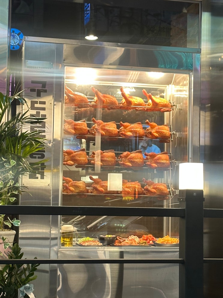 울산달동맛집 전기구이 누룽지통닭 삼산동 술집 구도로통닭 울산삼산점 네이버 블로그