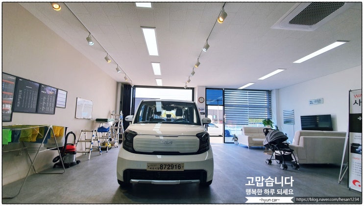 경기 광주 신차패키지 기아 레이 차종 글라스틴트 선셋 반사썬팅생활보호ppf2채널 블랙박스에너팩 프로 리튬 인산철 보조배터리