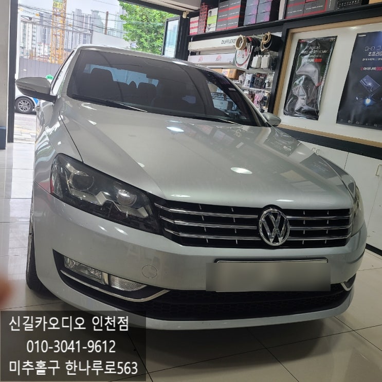 파사트 차량 X 플러스 안드로이드 올인원 내비게이션 장착 후기 네이버 블로그