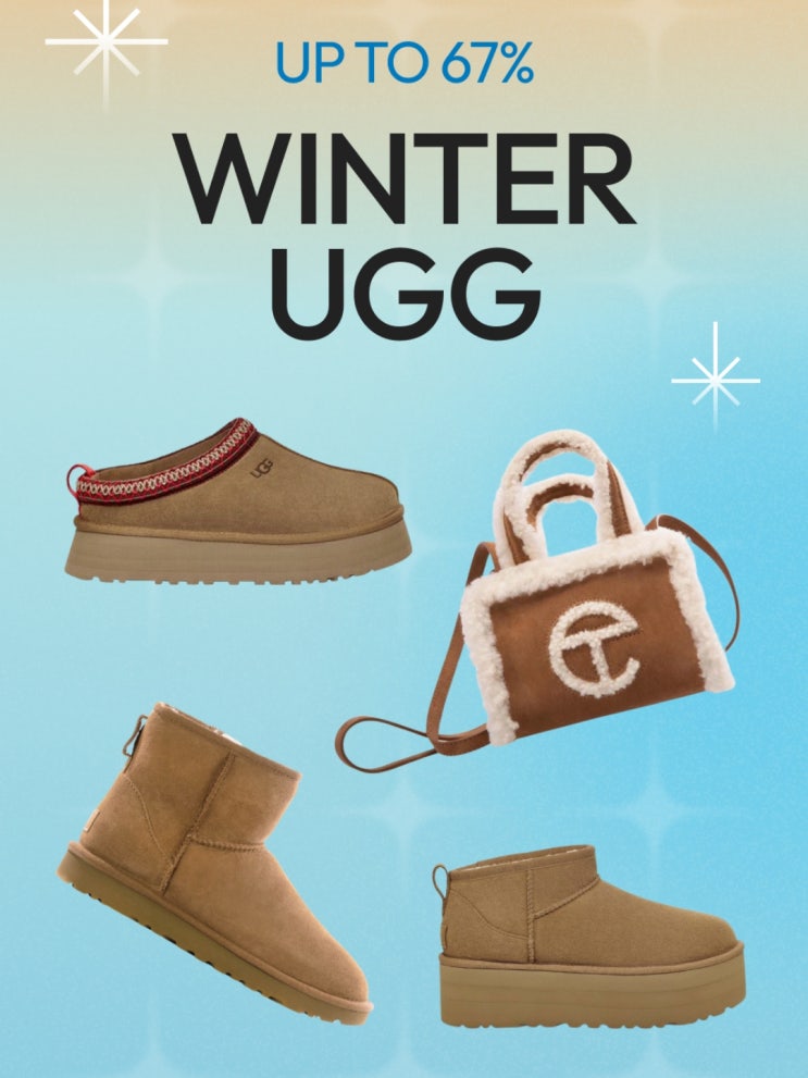 어그 슬리퍼 부츠 Ugg 타스만 털슬리퍼 크림 Kream에 인기 신발 저렴하게 네이버 블로그