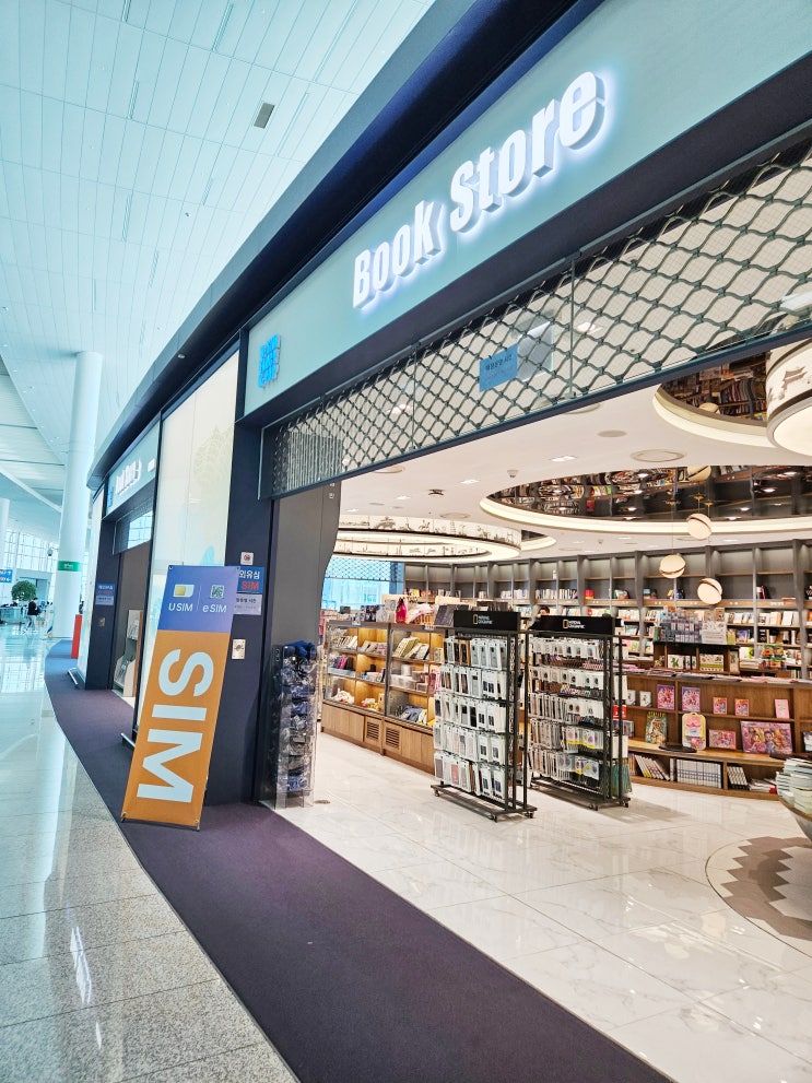 인천공항 면세점 제 2여객터미널 약국 이어폰 충전기 파는곳 등 네이버 블로그