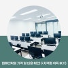 컴퓨터학원 가격 및 비용 확인 자격증 취득 후기 네이버 블로그