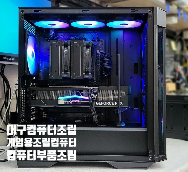 대구컴퓨터부품조립 컴퓨터본체조립 Amd 라파엘 7800x3d 게임용 컴퓨터 부품조립은 오프라인 매장이 있는 곳에서 깔끔하게