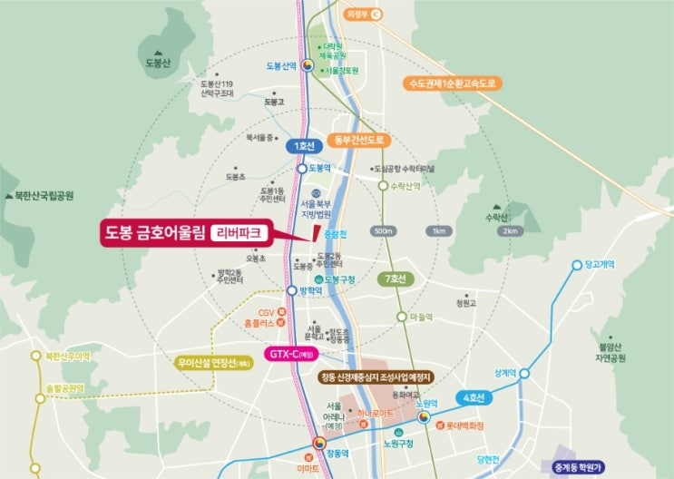 도봉 금호어울림 리버파크 도봉2구역 주택재개발 입주자모집공고문 서울특별시 아파트 분양 네이버 블로그