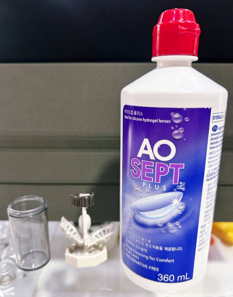 에이오셉 플러스(AO SEPT PLUS) 입고 되었습니다. : 네이버 블로그