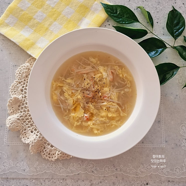 게살수프 끓이는 법 부드러운 아침 수프 만들기 게살 요리 홍게요리 네이버 블로그