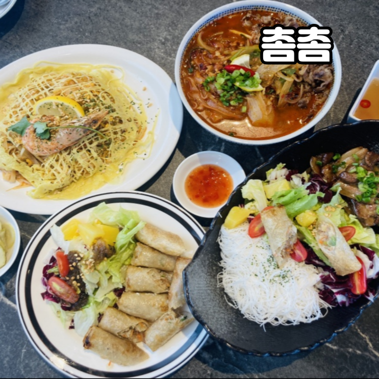 대구 동촌유원 촘촘 쌀국수 팟타이 맛있는 캐쥬얼 태국음식점 네이버 블로그