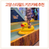 고양 스타필드 키즈카페 7세도 영유아도 모두 즐겁게 주차도 쉬운 볼베어파크 은평점 네이버 블로그