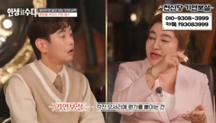 띠별오늘의운세 2023년계묘년10월29일 대구점집 동구수성구경산유명한점집 전화신점운세상담가능 : 네이버 블로그