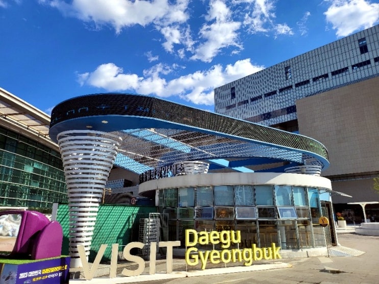 동대구역 물품보관소 위치 보관할 때 찾을 때 비용 추가 비용 결제방법 네이버 블로그