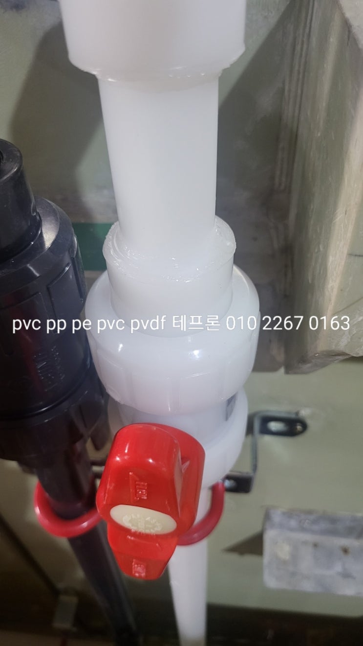 pvdf pe pp pvc cpvc : 네이버 블로그