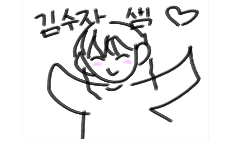 도덕주제선택수업 북크리에이터로 나만의 그림책 만들기2차시 네이버 블로그