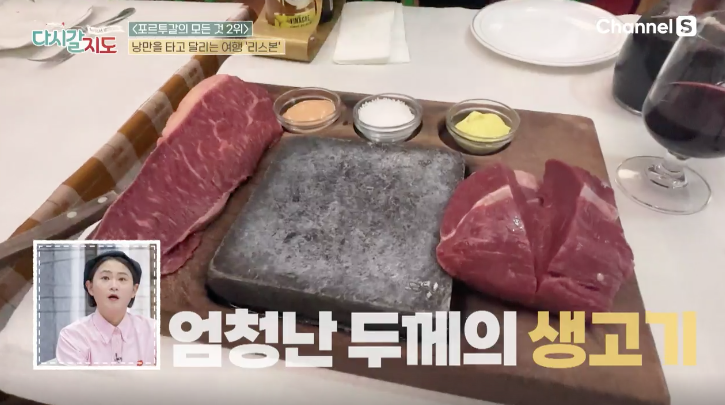 포르투갈 리스본 여행 추천 맛집 카바사스 레스토랑 추천 메뉴 And 가격 네이버 블로그