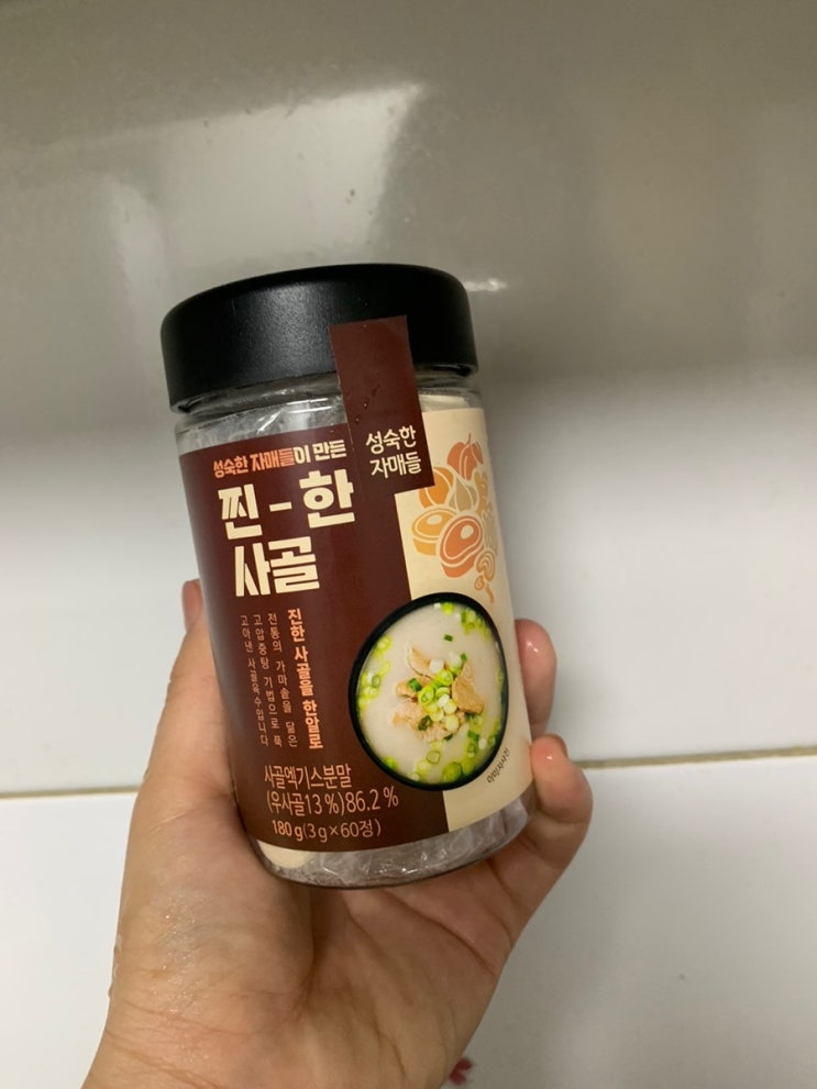 성숙한자매들 사골액기스코인 코인육수 동전육수 육수한알 국물요리 네이버 블로그