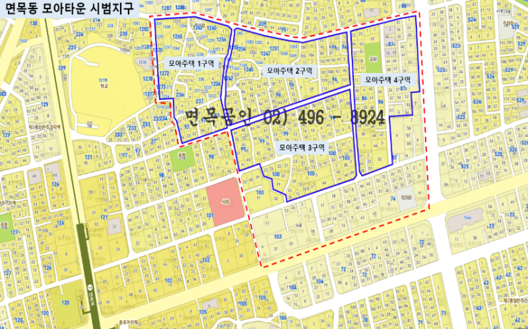 면목동 모아타운 시범지구 면목역 5구역 면목역 4구역과 구역통합 준비 중 총 1936세대 대단지 공급예정 면목동 모아