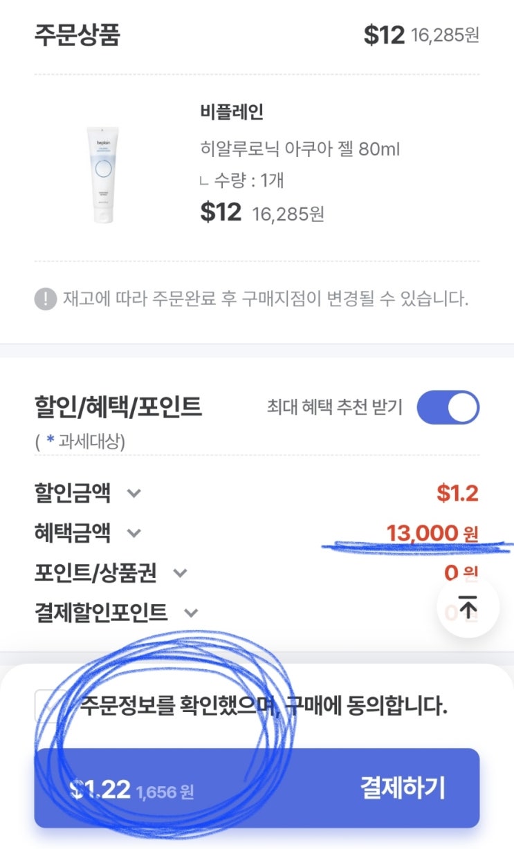 신세계 유니버스 클럽 인터넷 면세 적용하기 유니버스 쿠폰 적용 가능 브랜드 3개월 동안 내돈 내산한 브랜드 안내 합니당 3개월