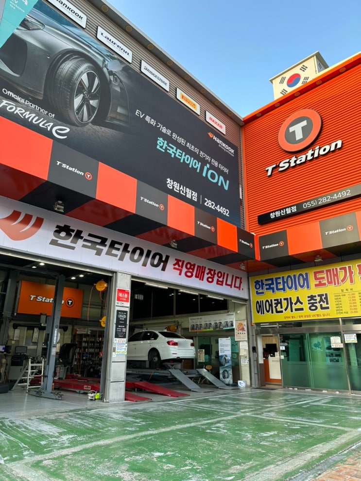 티스테이션 올마이티 창원신월점 방문했어요 네이버 블로그