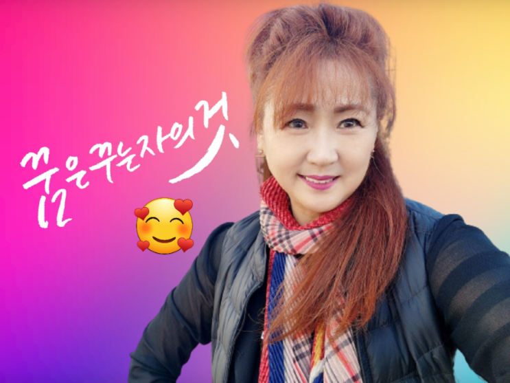 웃음 웃음치료 웃음치료사 실버강사 자격증 쉽게 취득하는 법 네이버 블로그