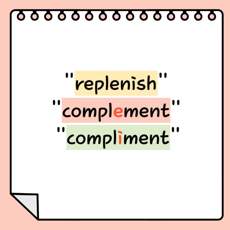 replenish vs complement vs compliment : 네이버 블로그